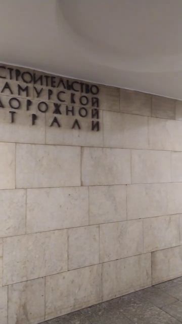 Ст.метро Технологический институт 2, Ленинград (СПб), Синяя Линия - интерьер, пассажиры  Фрагмент 4