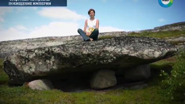 "Похищение империи" МТРК МИР 2015