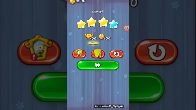 Cut the Rope #11