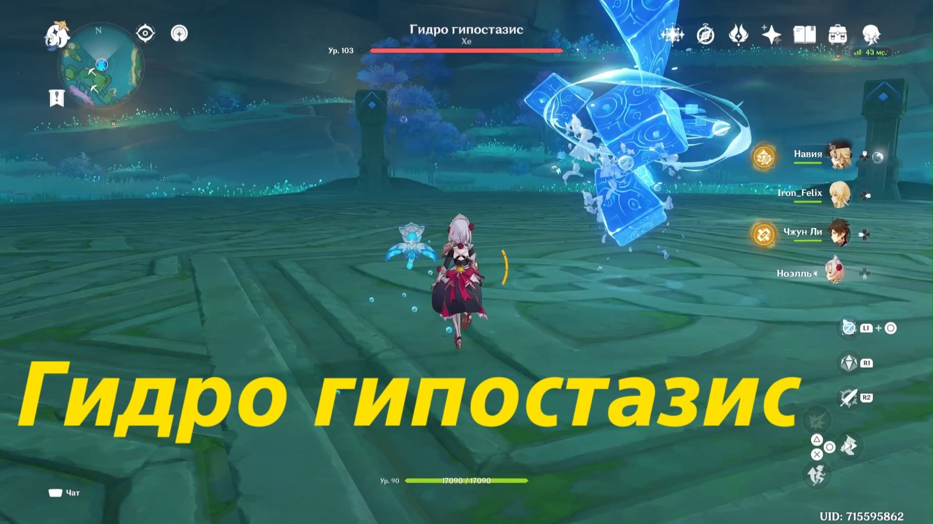 Гидро гипостазис. Достижения "Нелёгкий путь обратно..." и "Соль врагам моим и вода мне".