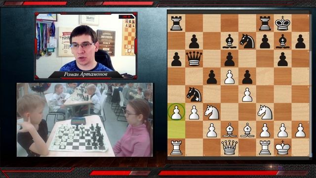 5 тур - 1 стол - Александров, Лев 1- 0 Ильиных, Любовь