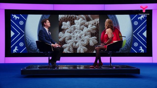 Уютный тренд