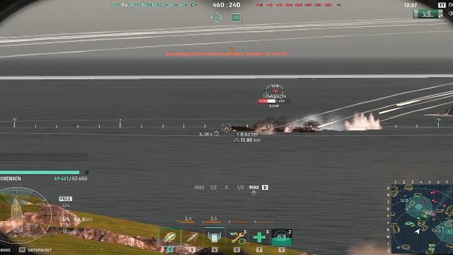 Мир кораблей (World Of WarShips)