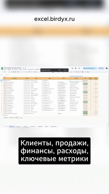 ТАБЛИЦА, которая экономит время и деньги 💰