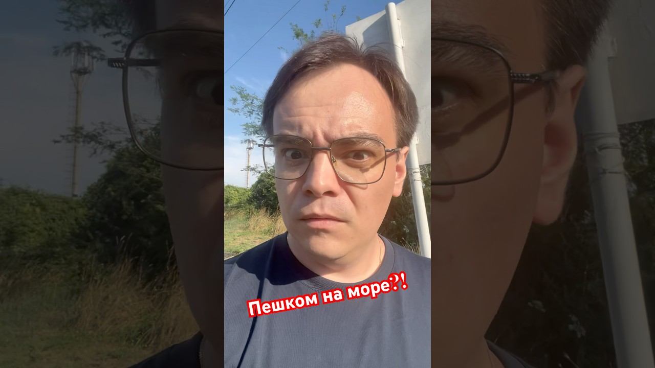 На море своим ходом  #юмор