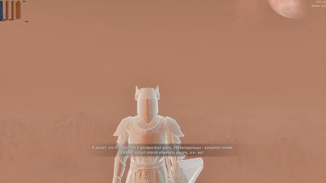 The Elder Scrolls IV Oblivion Remastered: Реликвии Крестоносца