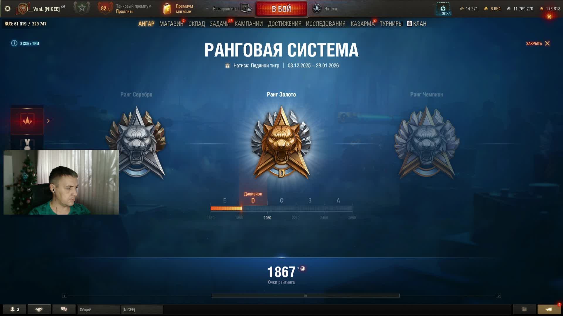 Мир танков! Натиск! Натиск! В золоте!