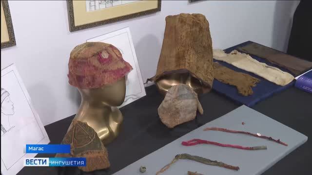 Текстиль из средневекового Цори раскрывает страницы истории Ингушетии