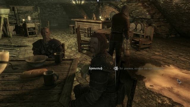 Скайримские будни 64. Гильдия воров