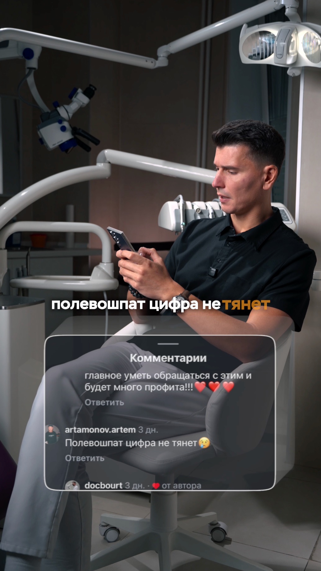 Что такое полевошпат?