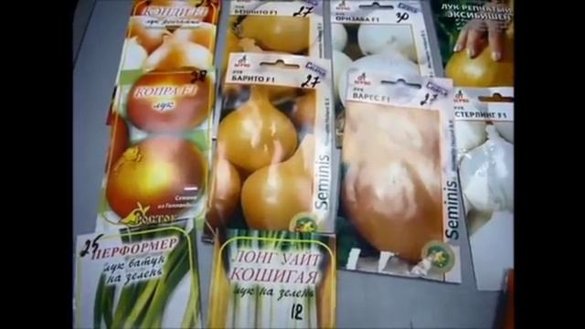 2111.  Для чего нужна стимуляция семян?ВПЛ.