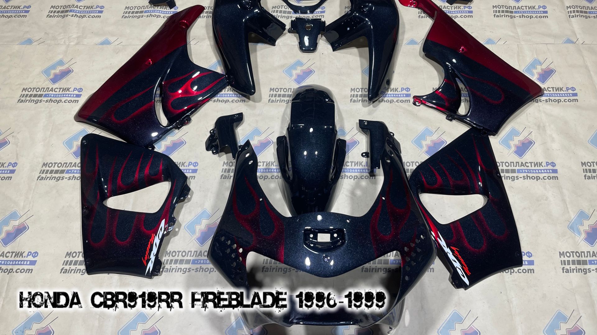 Honda CBR919RR Fireblade 1996-1999 ||| мотопластик.рф