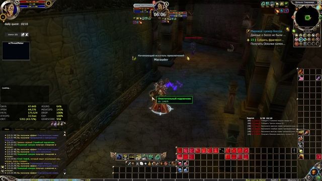 Мини игра Древнее сокровище Chronicles of Arcadia - Хроники Аркадии