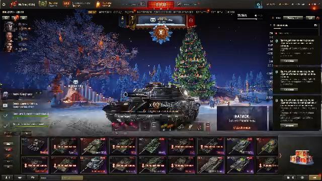 Ночной рандом на Firebird