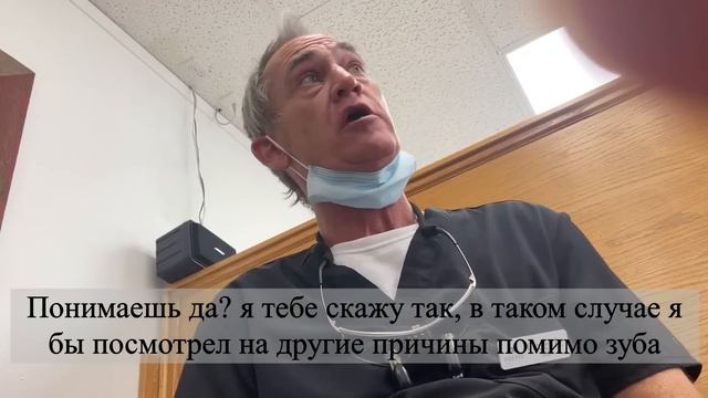 Гнилой домик_ Сходил К Врачу В Американской Деревне(Hustle Driven)