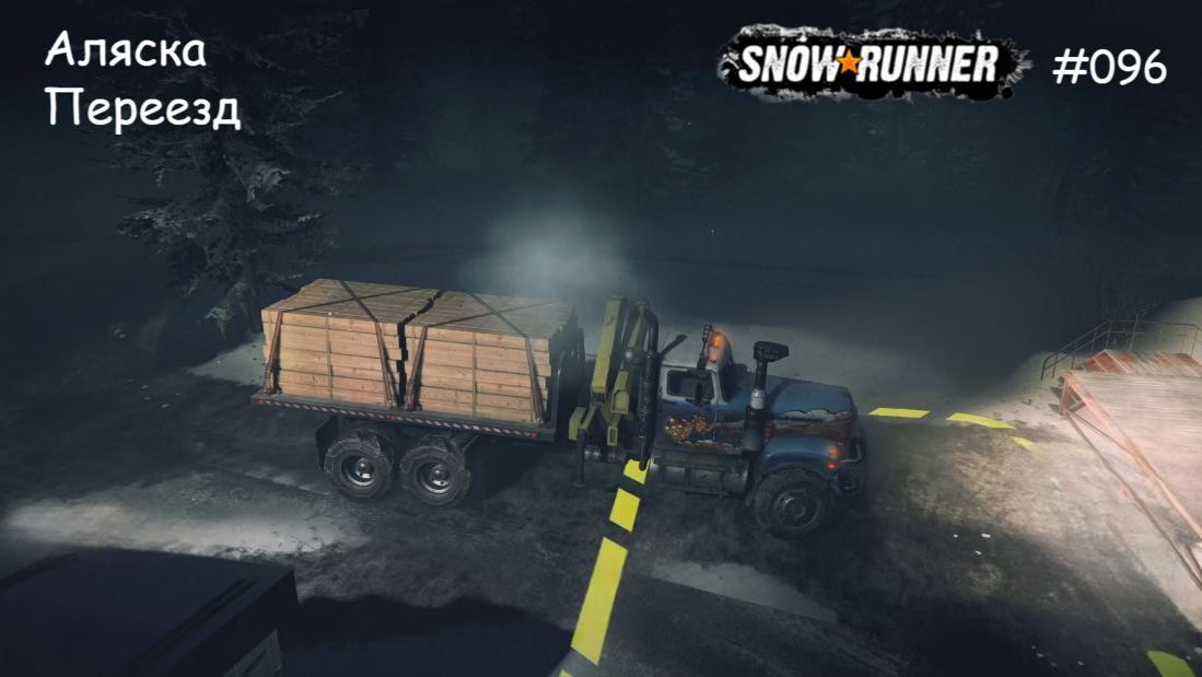 SnowRunner Аляска Переезд