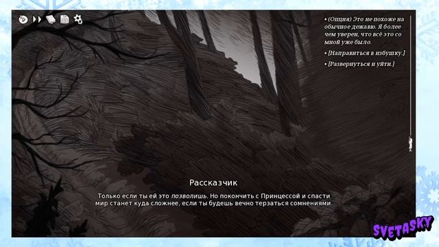 Стрим 07.01.2026_The Binding of Isaac_Slay the Princess — The Pristine Cut