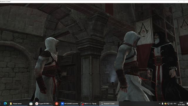 Assassin's Creed прохождение 3