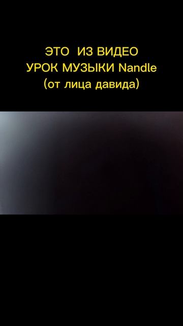 в конце отобрал учитель камеру (урок музыки) #рек #рекомендации