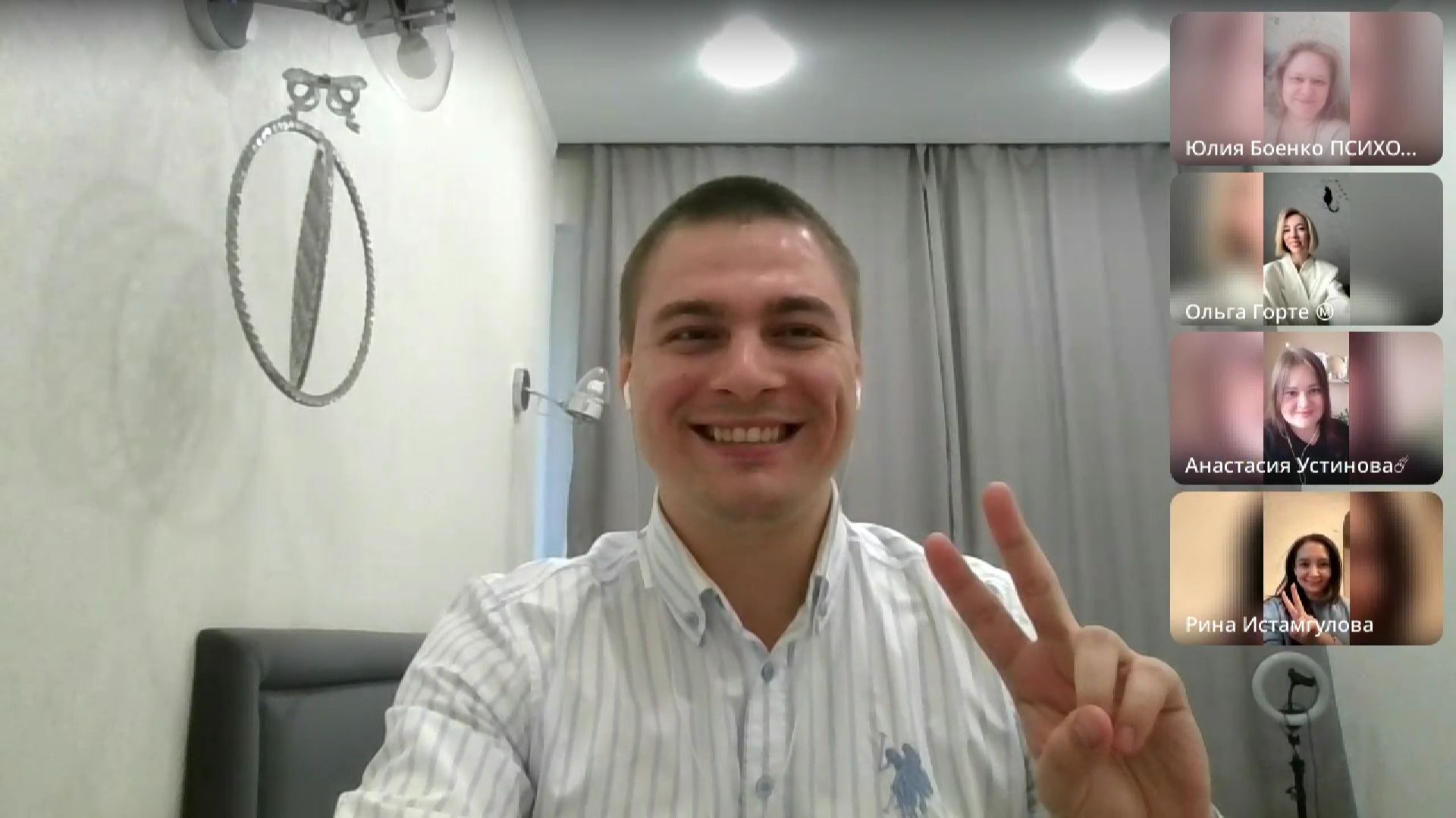 🎯Групповой коучинг. Запись №2.