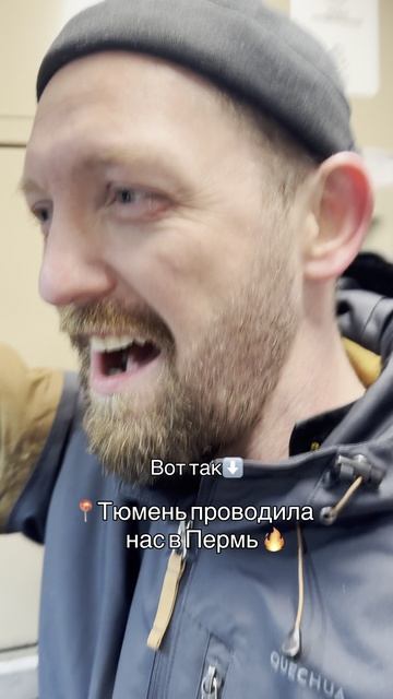 Так нас никто еще не провожал 😱