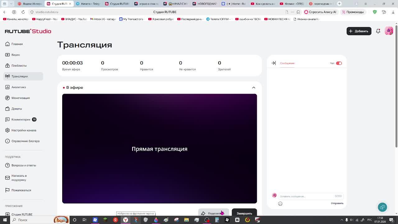 снова стрим по роблоксу