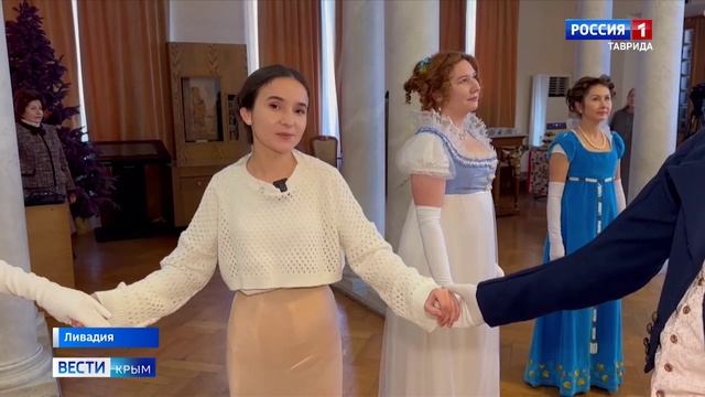В Ливадийском дворце дали Рождественский бал