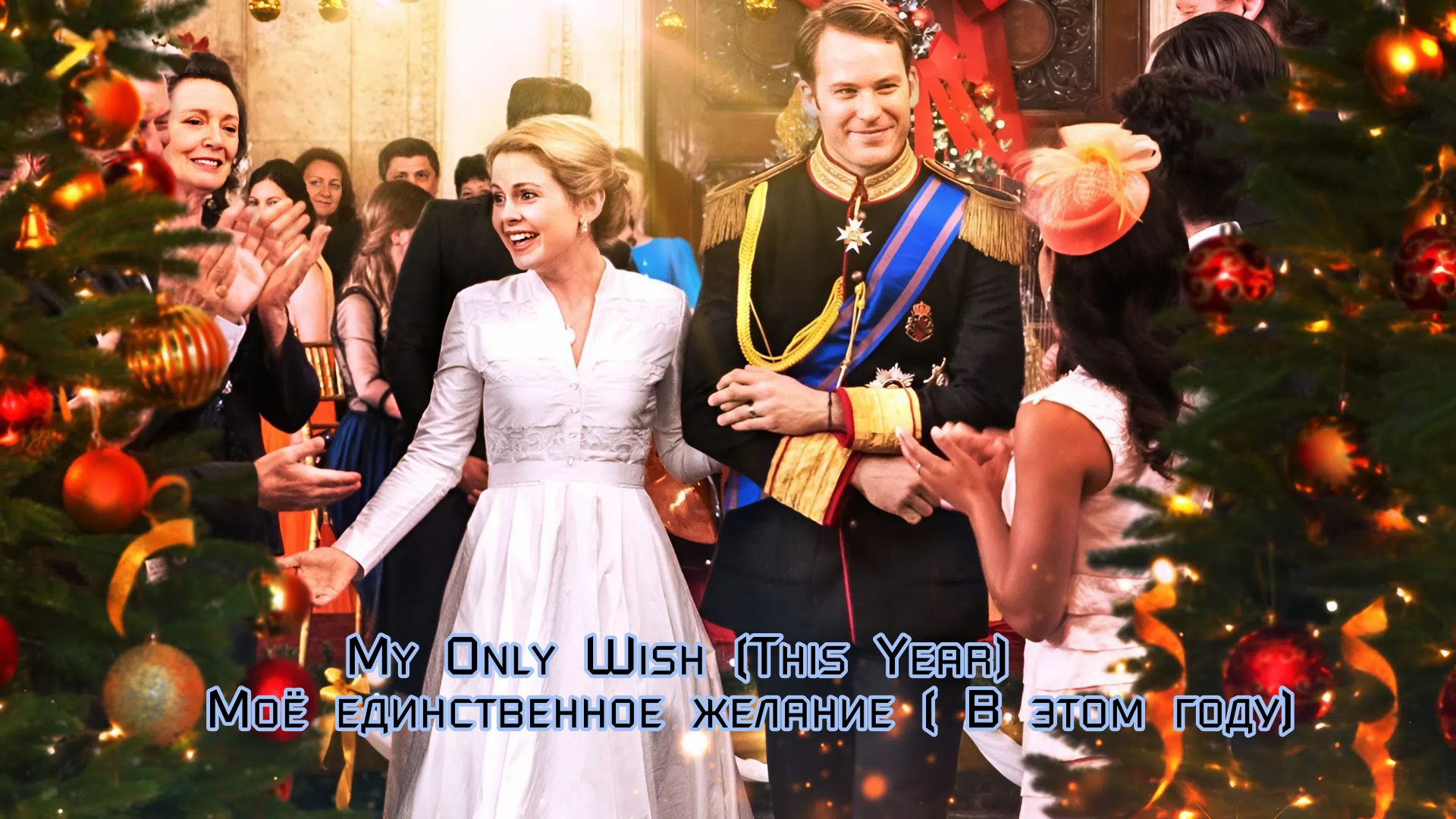 My Only Wish Jessica Simpson *   Моё единственное желание