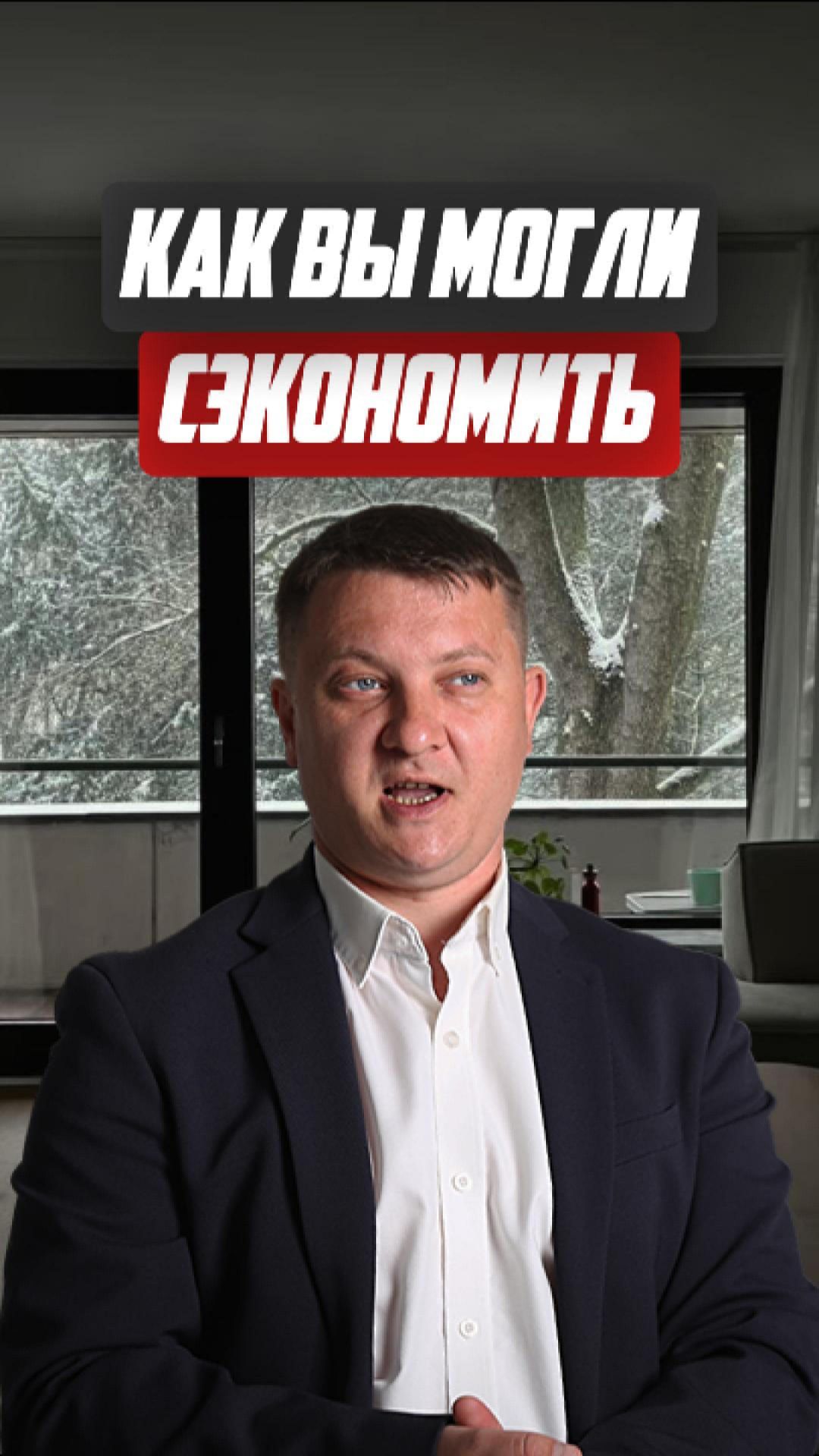Как вы могли сэкономить | НЕДВИЖИМОСТЬ СПБ | НОВОСТРОЙКИ СПБ
