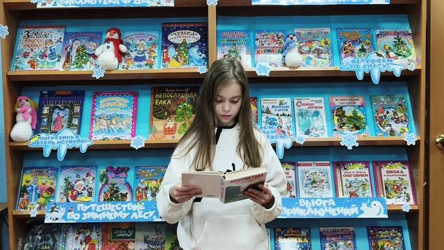 Всероссийский флешмоб «Читаем зимнюю классику»