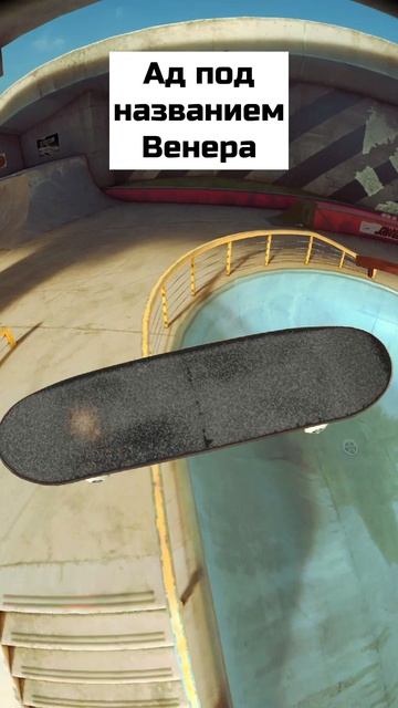 Ад под названием Венера