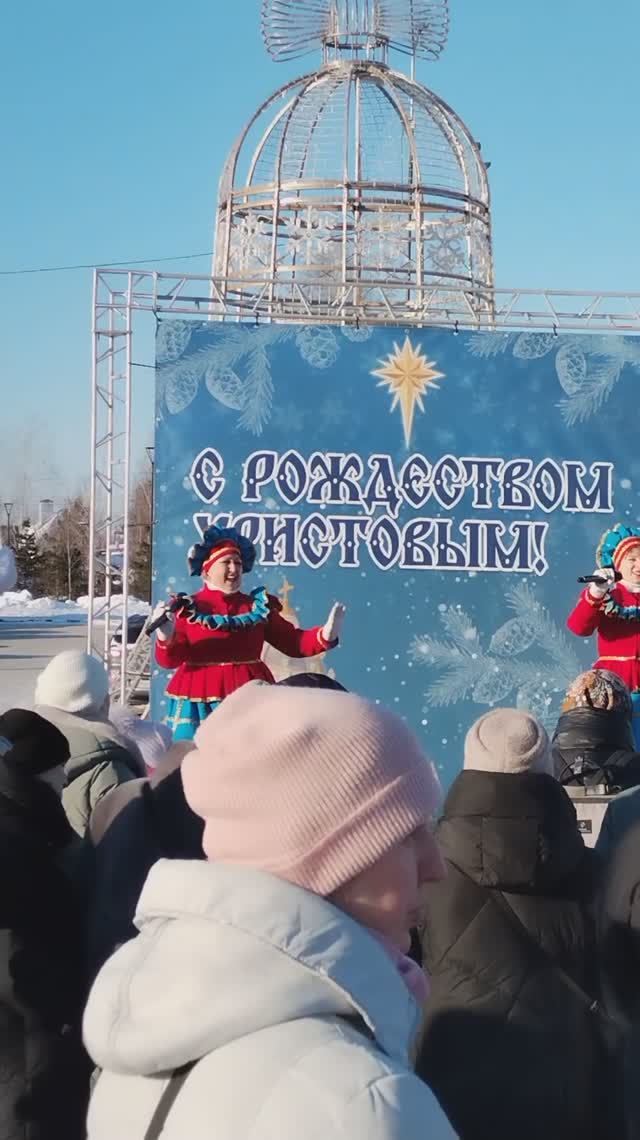 С Рождеством Христовым, друзья