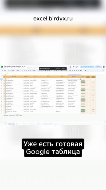 ТАБЛИЦА, которая УПРОЩАЕТ ЖИЗНЬ предпринимателю 🔥