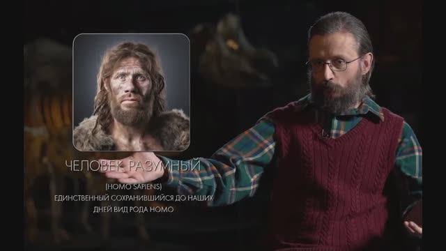 Станислав Дробышевский - Как и когда появилась религия (10 сентября 2024