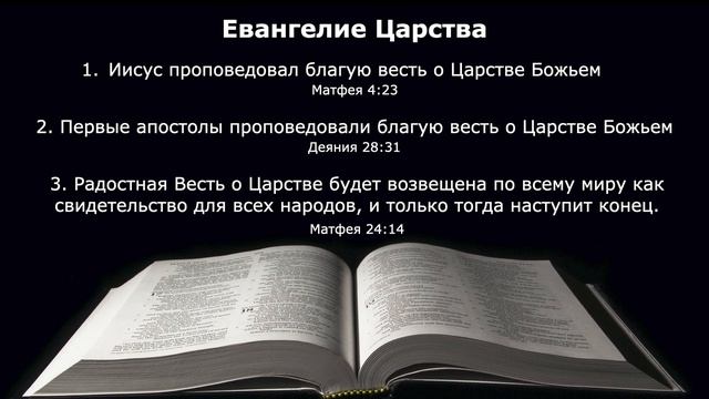 ДНК. Как делать учеников. Урок 2.