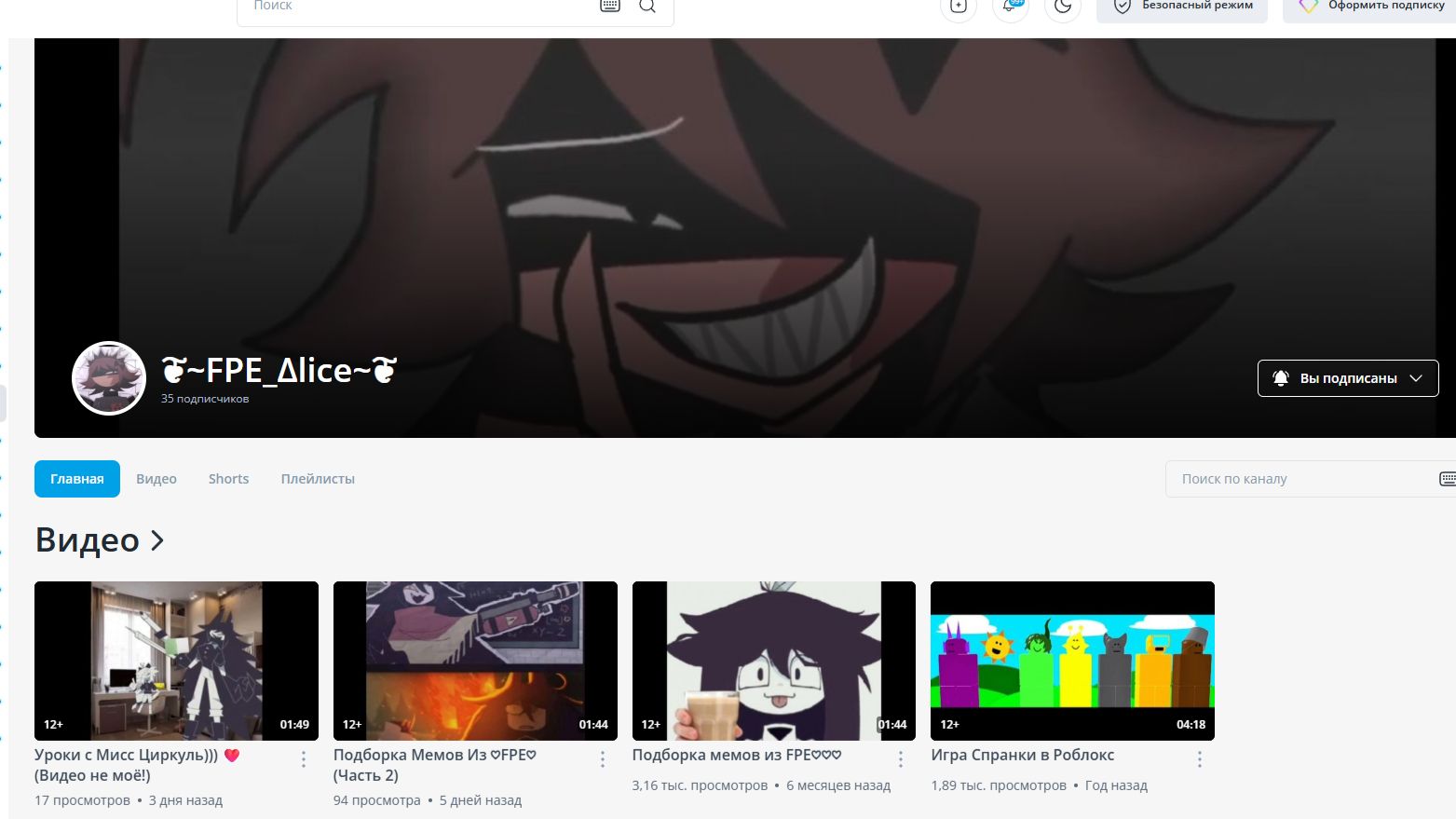 Запись 2026-01-07 081227