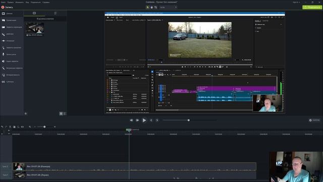 Camtasia и рендеринг видео. Просто и понятно.