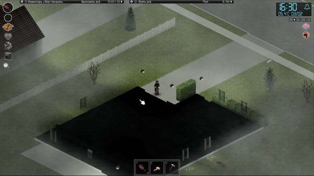Project zomboid "черная книга" 53 конец серий "черная книга"