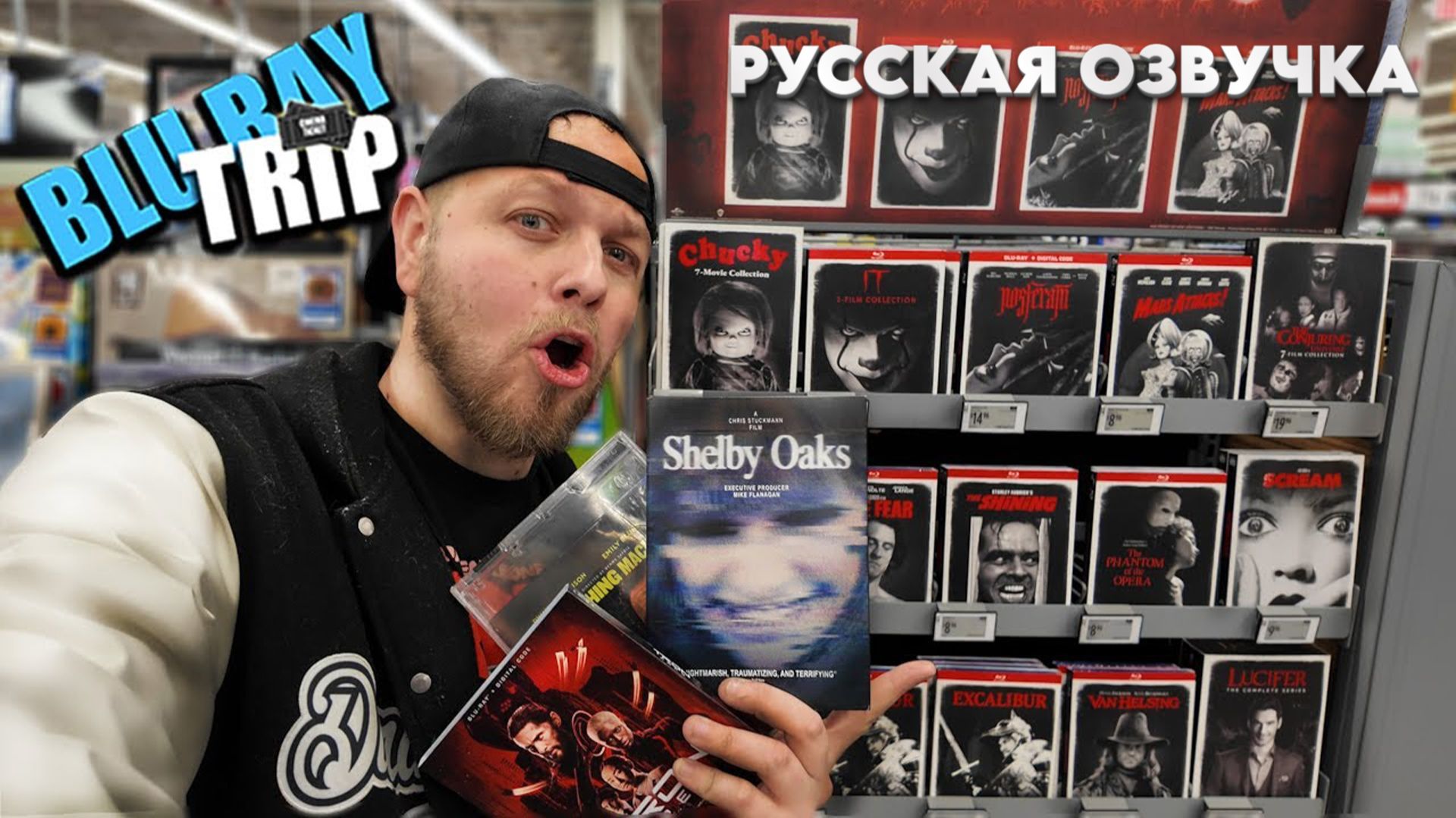 Крис Стакманн "Шелби Оукс" в WALMART!!! вместе с новыми обложками-валентинками в стиле хоррор!!