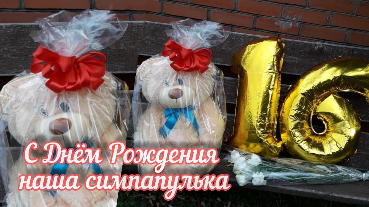 Vlog Воспоминание 2021г. Убираю в доме и готовлю кушать. Поздравили нашу племянницу с днём рождения