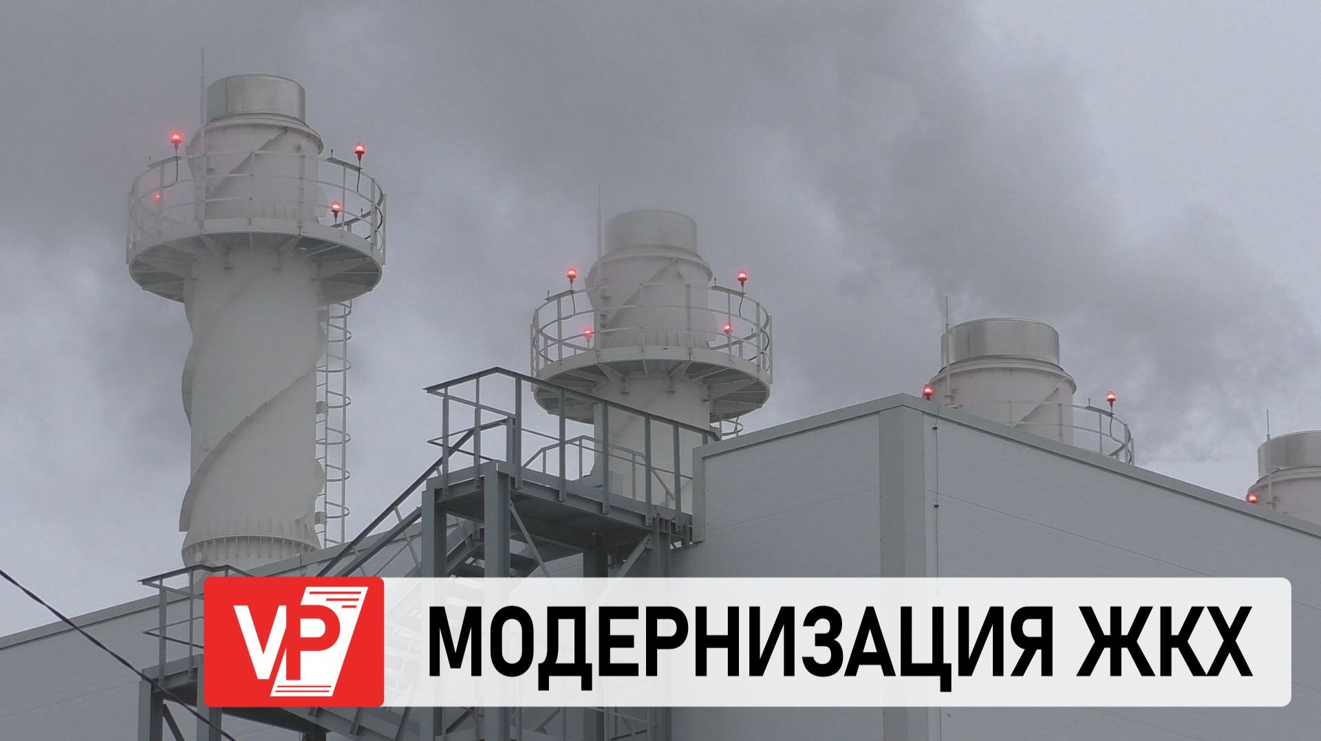 АНДРЕЙ БОЧАРОВ ПРОВЕРИЛ РАБОТУ НОВОЙ КОТЕЛЬНОЙ В ЦЕНТРАЛЬНОМ РАЙОНЕ ВОЛГОГРАДА