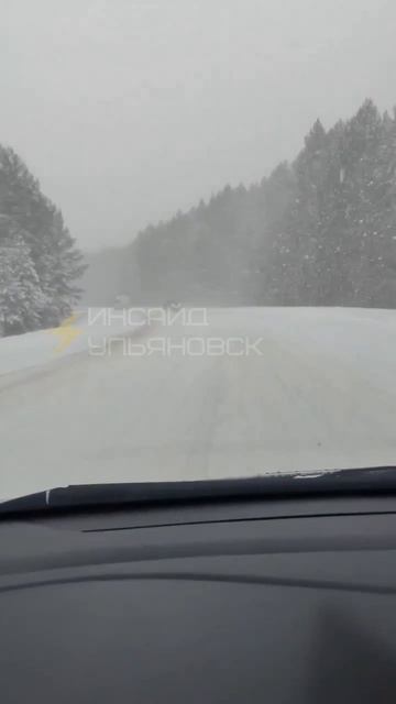 ❗️Сейчас дорога в Ульяновской области, Карсун - Вешкайма. Видимость плохая, сильный гололёд.  🙏 Пре