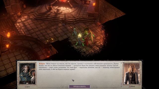 Pathfinder Wrath of the Righteous прохождение серия 40