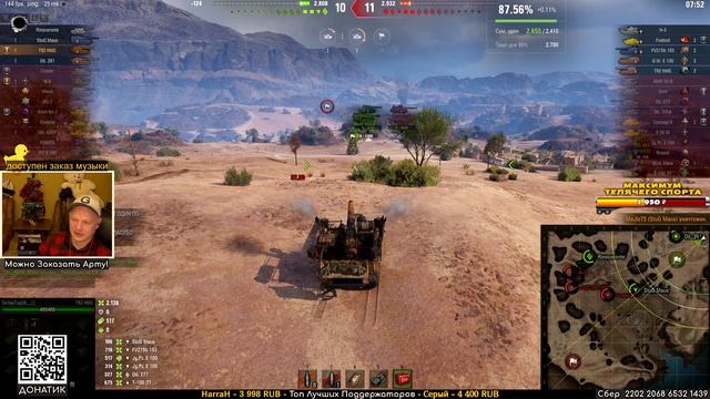 Мастера на T92 не Заказывали? - А он есть у меня.