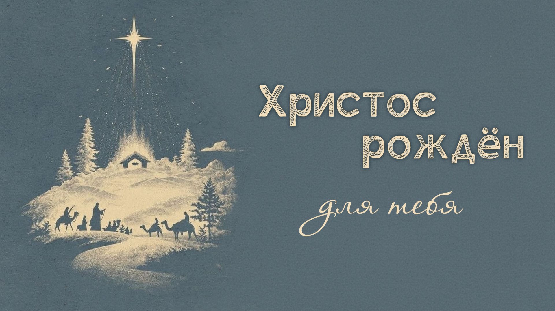 7 января 2026 10-00