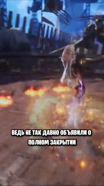 😢BLADE and SOUL ВСЕ - BnS и БнС NEO - ЗАКРЫВАЮТ #bns #bns_neo #mmorpg #mmo #бнс #бнс_нео