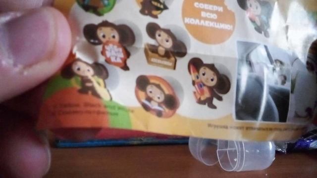 Шоколадные яйца Шоки токи ЧЕБУРАШКА. Распаковка и обзор.