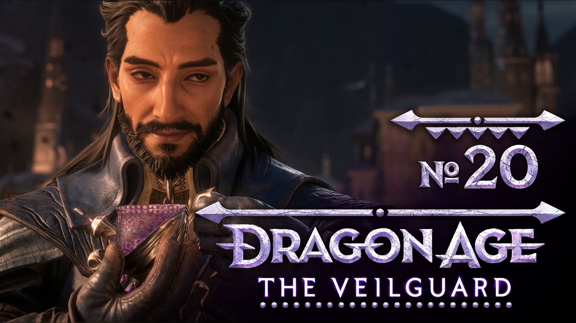 №20 Кофе с Воронами. Квест Луканиса. Dragon Age: The Veilguard
