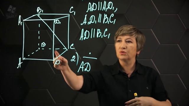 5. Параллельность прямых. Практическая часть 10_класс