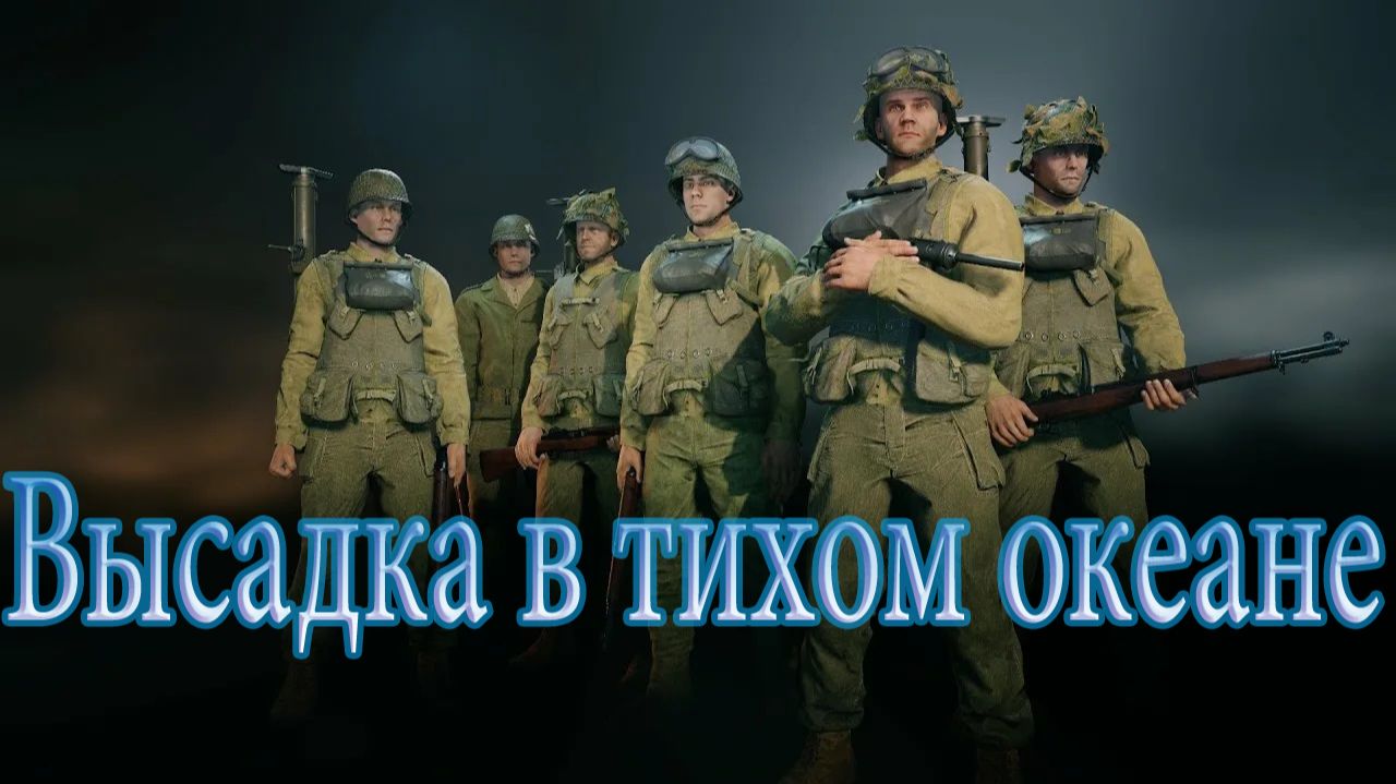 Нью Джорджия [Зачисленный] [Enlisted]